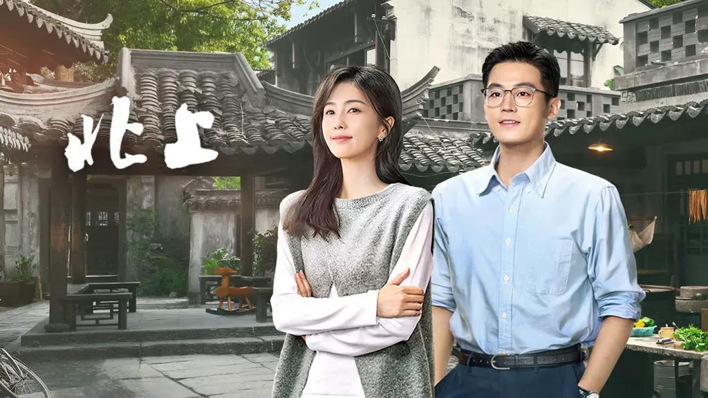 Northward (2025)- Full Synopsis & Episode Guide